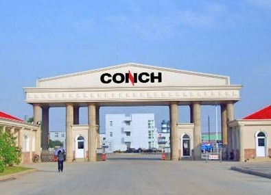 Anhui Conch Cement's net profit increases 111 pct in Q1-Q3 - Xinhua ...