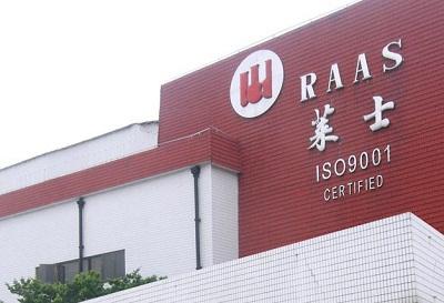 Shanghai RAAS to acquire two foreign companies - Xinhua Silk Road