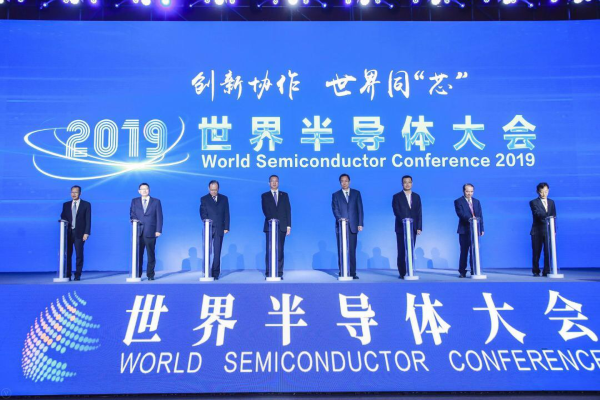World Semiconductor Conference 2019 concludes in Nanjing - Xinhua Silk Road
