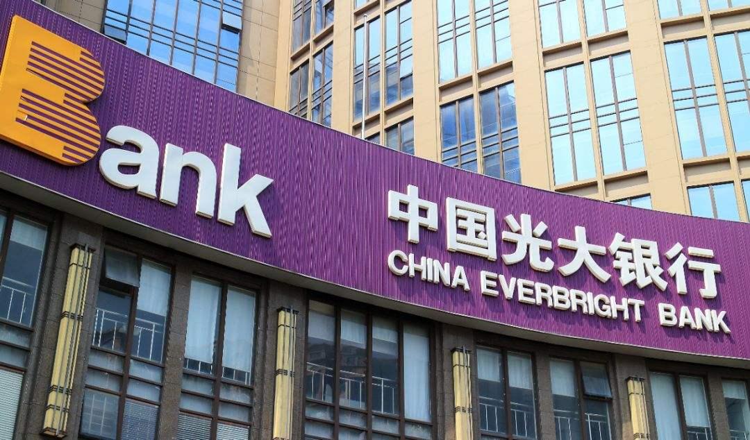 China Everbright Group sets up first overseas representative office in ...