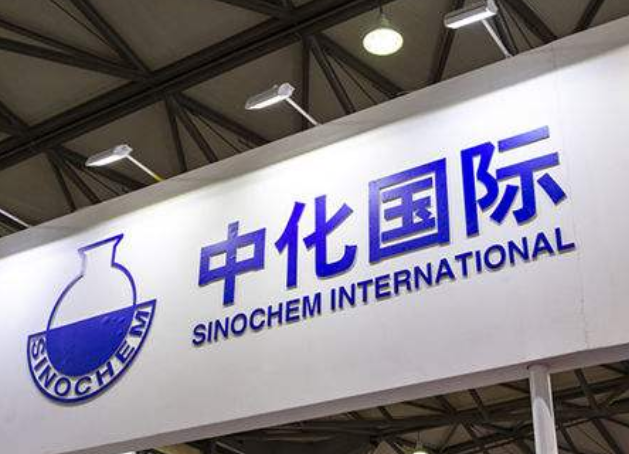 Sinochem International, BMW to deepen cooperation in new energy field ...
