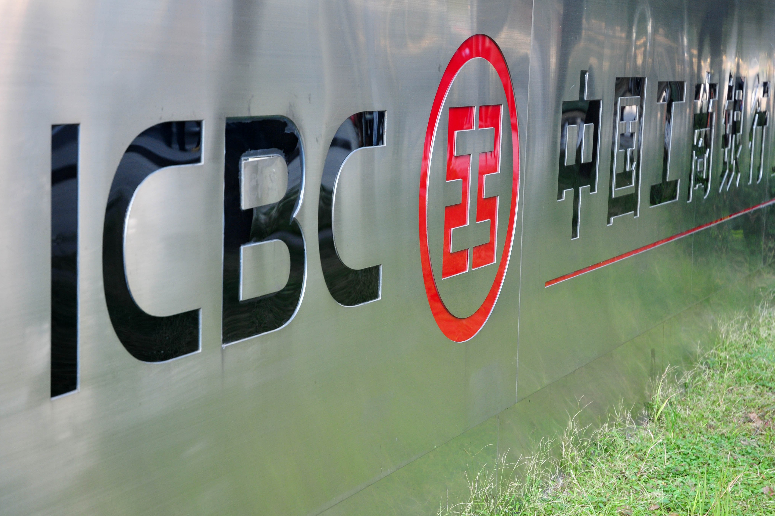 ICBC New York Branch continues to support local economy amid pandemic ...