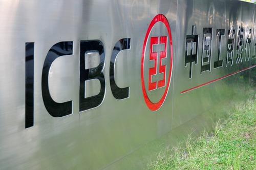 ICBC's outstanding loans up 50 pct in Q1 - Xinhua Silk Road