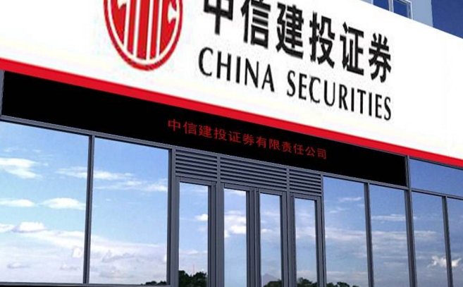 China Securities' profits almost double in first three quarters ...