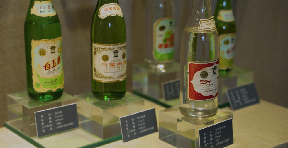 Fenjiu, from past to present Ⅱ - Xinhua Silk Road