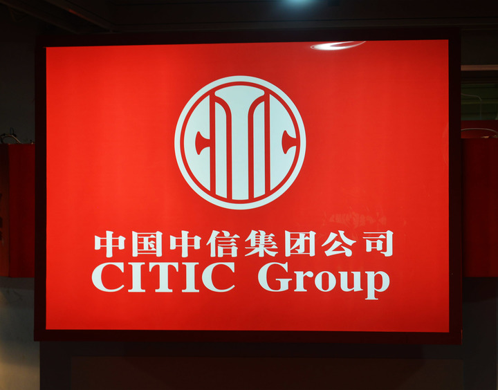 CITIC Construction wins bid worth 5.7 bln USD in Iraq - Xinhua Silk Road