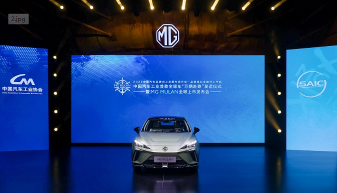 SAIC Motor unveils MG4 ELECTRIC, eyeing overseas market - Xinhua Silk Road